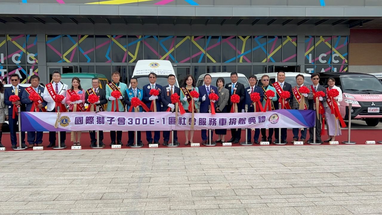 Lions Clubs International District 300E-1 2024–2025 Annual Convention ...